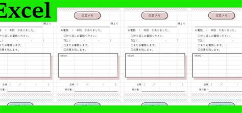廃棄証明書（excel）無料テンプレート「01269」はシンプルなフォーマット！｜
