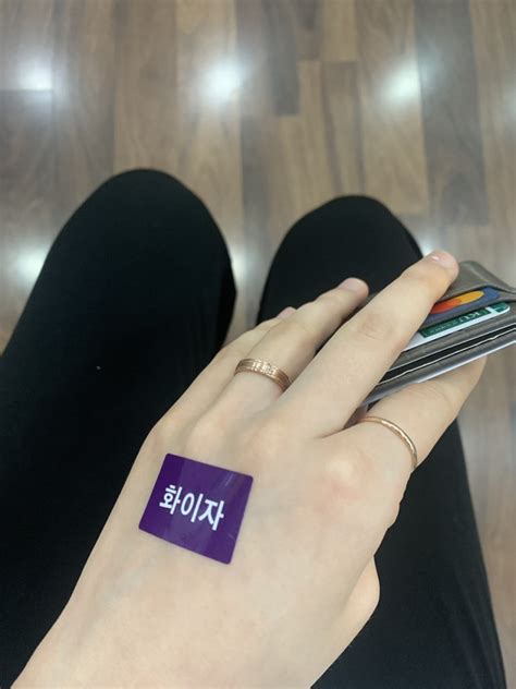 코로나19 화이자 백신 1차 맞고 아니필락시스 응급실 후기 네이버 블로그