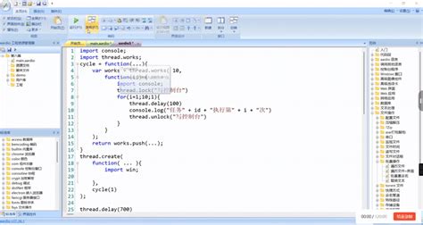 深度学习 aardio 并行任务处理 文周周的 segmentfault 思否