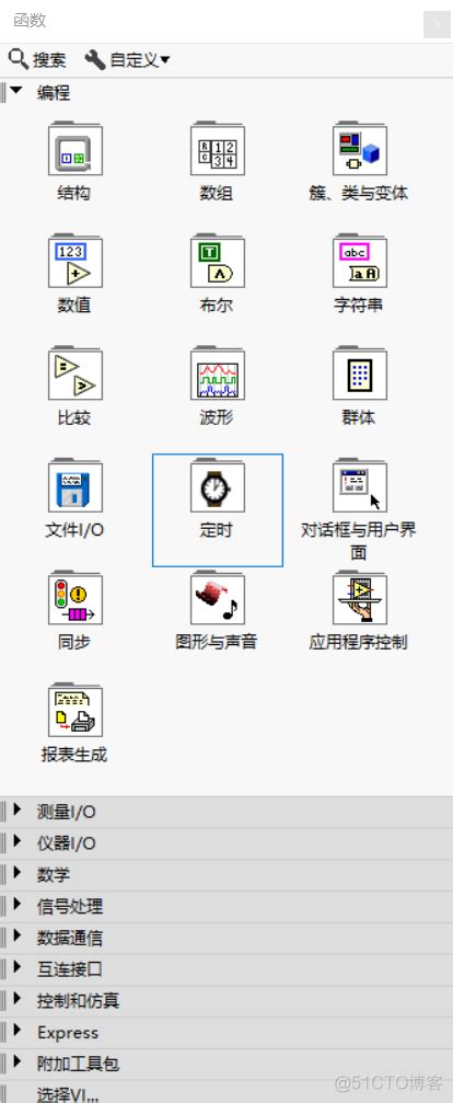 Labview如何连接access数据库 Labview数据库教程mob6454cc620c34的技术博客51cto博客