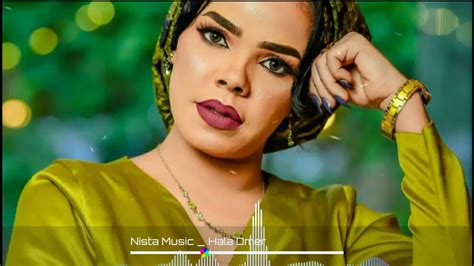 هالة عمر هوي ها Youtube