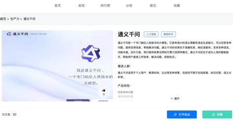 通义千问有没有app通义千问api接口文档在哪里找 动态 新闻资讯 编程客栈
