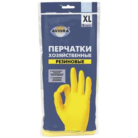 Перчатки резиновые, латексные AVIORA 402-569 размер XL купить в BatteryMag