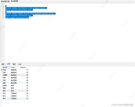 Mysql项目实战，常用sql语句的实战笔记用sql语句在数据库中创建表 Csdn博客