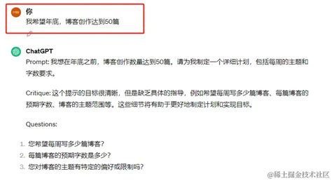 大模型提示工程（prompt），让llm自己优化提示词pytorch人工智能小豪 Mcp技术社区