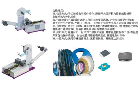 深圳市先达机械设备有限公司 工业自动化