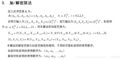 国密sm4的c51源码c语言8051（ecb、cbc） { 0x01 0x23 0x45 0x67 0x89 0xab 0xcd 0xef csdn博客