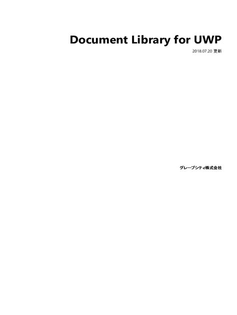 Fillable Online Document Library For Uwp Enhance Pdf Handling In 2018