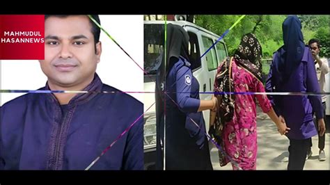 ধর্ষণ মামলায় টাঙ্গাইলের বড় মনির ও তার স্ত্রীর জামিন স্থগিত Youtube