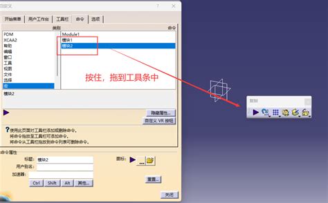 catia二次开发vba入门（1）——认识catia二次开发，宏的录制、回放和编辑 csdn博客
