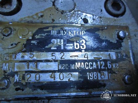 Продам уд25 остатки,редуктор 24-63 - Лунохода.Нет