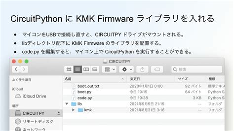 Circuitpythonで動く自作キーボードの紹介 Introducing Self Made Keyboard From