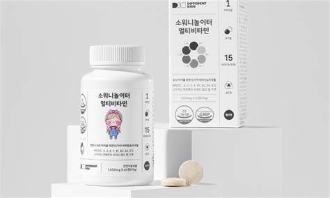 💊소워니놀이터 멀티비타민 스퀴시북 Diy 무료도안 네이버 블로그