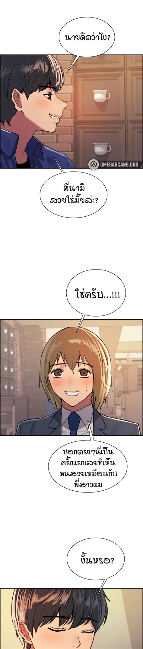 อ่าน Sex Stop Watch ตอนที่ 35 35 Th แปลไทย Niceoppai