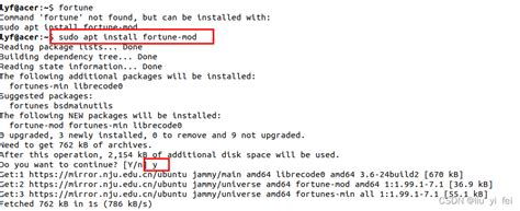 Linux上随机输出谚语的程序fortune