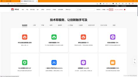 运维教你搭建自己的个人网站网站搭建及运维 Csdn博客