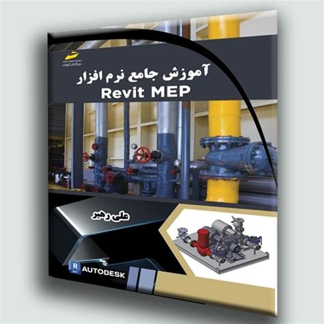 Ali Rahbar On Linkedin Bim Revit Revitelectrical Revitlearning