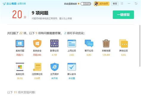 解决dll文件相关错误的办法