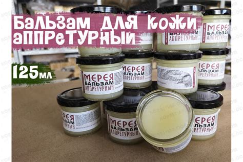 Бальзам для кожи аппретурный JAZZ МЕРЕЯ 30мл и 125мл | Интернет магазин ...