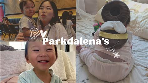 Vlog 워킹맘 라이프 시작 엄마의 복직 아빠의 휴직 4개월 아기 뒤집기 17개월4개월 아기 코로나 아산생태공원