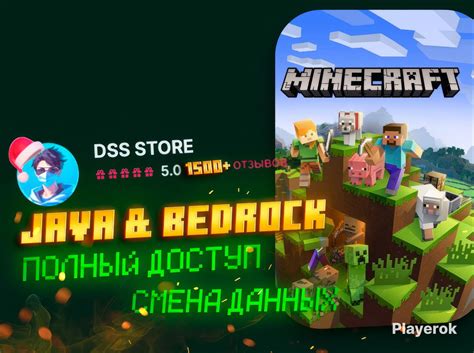 Купить 🚀 Minecraft Javabedrock Лицензия Почта Полный доступ Minecraft за 699 ₽ Лицензия Купить 🚀 Minecraft Javabedrock Лицензия Почта Полный доступ Minecraft за 699 ₽ Лицензия