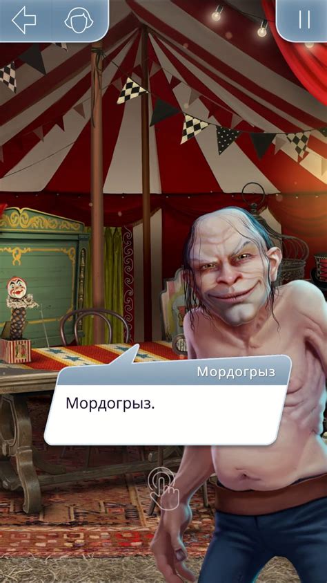 Мордогрыз 🤢