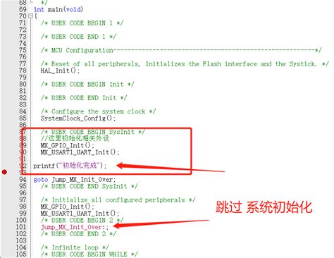 stm32开发中printf利用重定向方法输出到串口（cubemx 基于hal库方法，带实际项目应用技巧 巧用goto语句） csdn博客