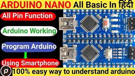 What Is Arduino Nano In Hindi Arduino Nano Basic Arduino In Hindi