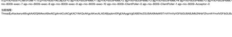 浅谈shiro550受tomcat Header长度限制影响突破