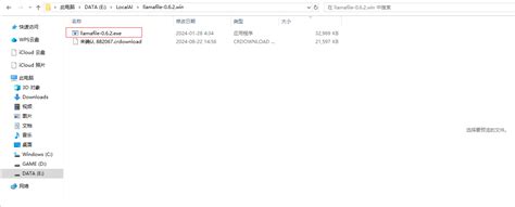 大模型本地部署llamafile并接入qwen7b大模型，结合内网穿透远程在线ai聊天