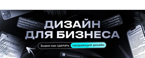 Дизайн для бизнеса Алексей Оформление соц сетей Рекламные креативы Сайты Превью
