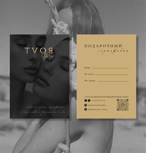 Пин на доске Быстрое сохранение