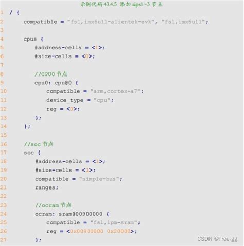 04 linux设备树dtb文件of函数 linux 通过dtb添加设备 csdn博客