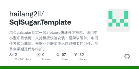 GitHub hailang ll SqlSugar Template 结合sqlsugar制定一套 netcore快速开发框架适用中小型项目使用支持模板快速安装框架以组件中间件
