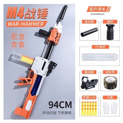 ₩101577에서 M4 수동 장난감 총 블래스터 소총 스나이퍼 공 확장 폼 건 발사기 성인 소년 야외 게임 Dhgate