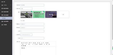 基于javassmhtml5私人健身和教练预约管理系统源码lw调试文档讲解等私人健身教练预约管理系统健身预约教练预约私教管理健身管理个人教练健身软件私教系统
