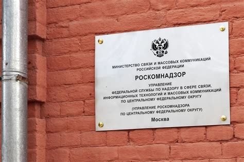 Роскомнадзор с начала СВО зафиксировано 600 млн утечек данных о