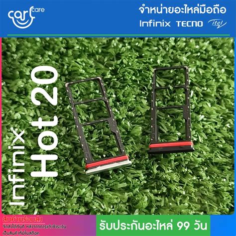 ถาดซม Infinix รน Hot 20 ถาดใสซมการด SIM Card Holder Tray Infinix Shopee Thailand