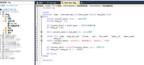 Mysql存储过程怎么写？看完这篇秒懂mysql的存储过程怎么写 Csdn博客