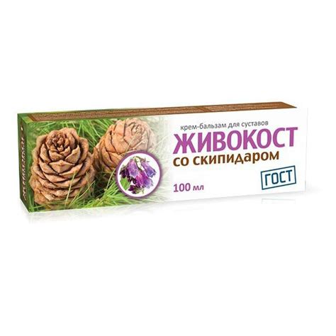 Живокост со скипидаром (крем, 100 мл, для суставов) - цена, купить ...