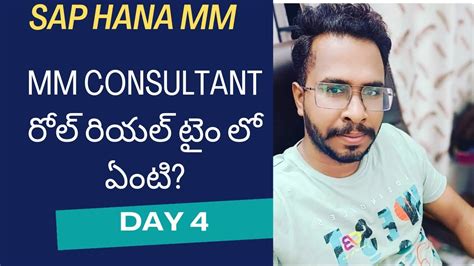Sap S4hana Mm Roles And Responsibilities Sap Mm Course In Telugu Sap Mm Training In Telugu