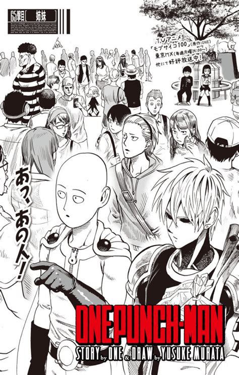 Super S One Punch Man Shueisha