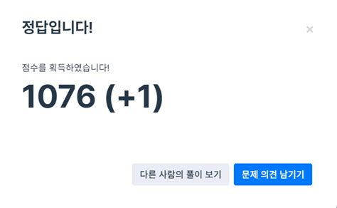 [1일 1알고리즘] 27일차 핸드폰 번호 가리기 swift 프로그래머스