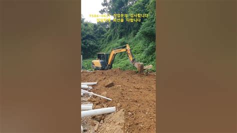 작업문의로 상생해요 Jjgo 광양중장비 광양포크레인 광양굴착기 광양굴삭기 여수중장비 여수산단포크레인 순천중장비 율촌산단중장비 Korea Mini Excavator