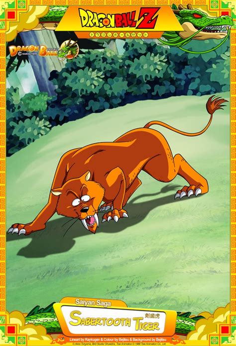 Dragon Ball Z Sabertooth Tiger By Dbcproject On Deviantart
