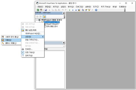 02 Vba 시작하기 주식투자를 위한 엑셀 Vba