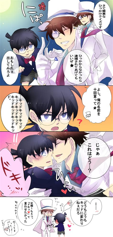 どきっ。・・ 怪盗基德名侦探柯南 触站