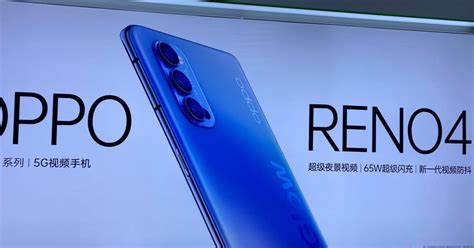 Oppo Reno G