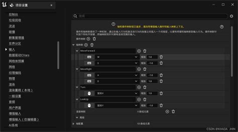 Ue角色移动和走路动画创建ue5角色移动设置 Csdn博客