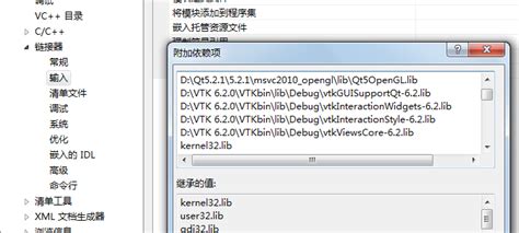 qt vtk的一个问题：无法解析的外部符号 csdn社区